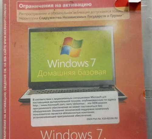 Загрузочный диск windows7