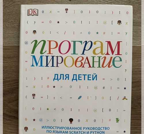 Книги для детей и взрослых