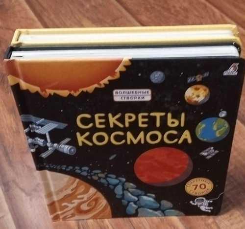 Детские книги бронь