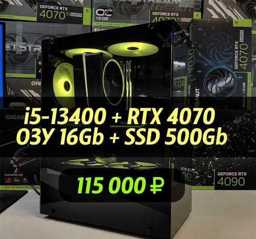 Купить Игровой Компьютер Пк RTX 4070 Ti Super