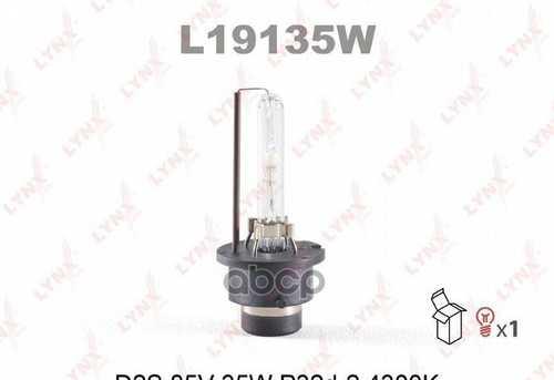 Лампа D2S 12V 35W P32d-2 4300K L19135W lynxauto