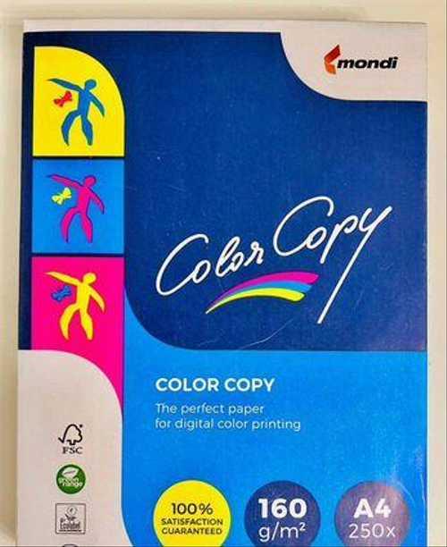 Бумага color copy, А4