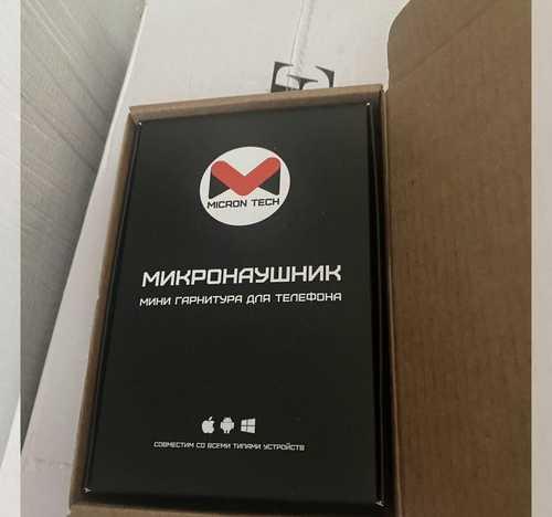 Микронаушник магнитный Premium