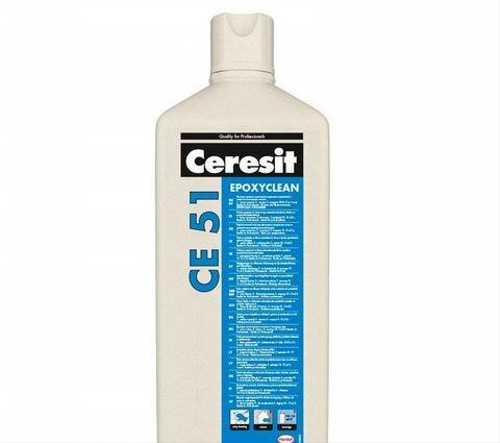 Очиститель эпоксидной затирки Ceresit CE 51 EpoxyC