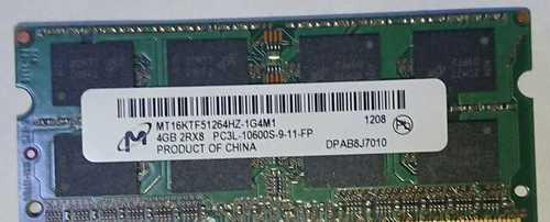 SO-dimm для ноутбука 1.5V / 1.35V DDR3 4Gb 1333мгц