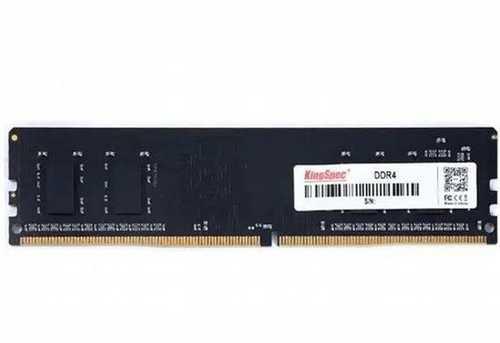 Kingspec dimm 8GB DDR4 3200мгц KS3200D4P12008G