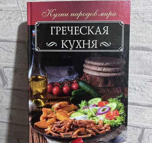 Книги по кулинарии