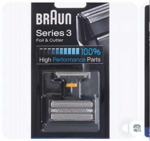 Сетка для бритвы braun series 3