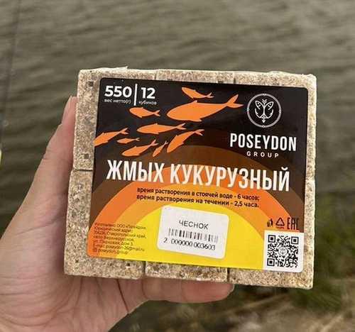 Кукурузный жмых для рыбалки