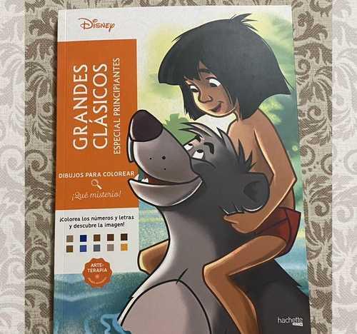 Раскраски по номерам disney hachette