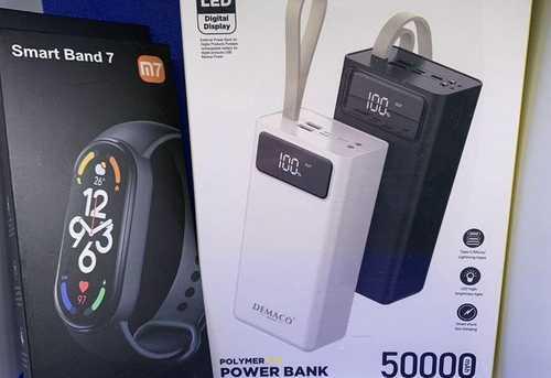 Powerbank 50000+smart часы