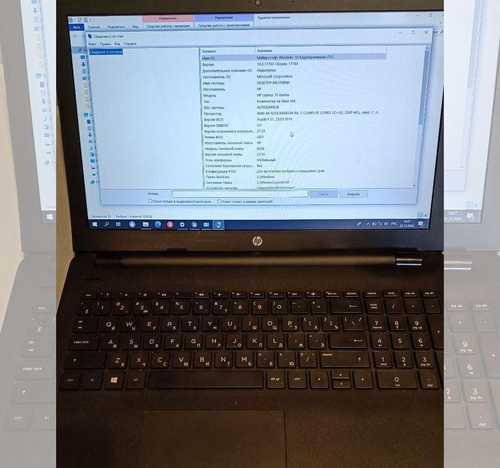 Hp laptop 15-bw0xx