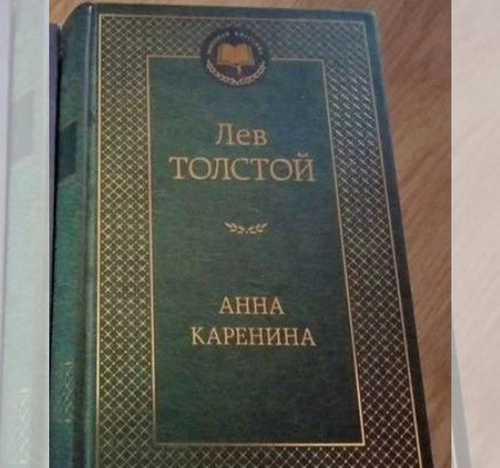 Книги Толстой, Ницше, Нестерова, Манга