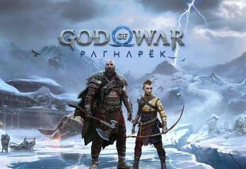 God of War Ragnarok RUS на PS4 и PS5