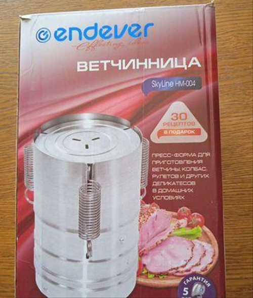 Ветчинница