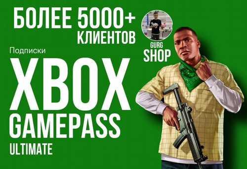 Xbox game pass ultimate + еа плэй - на все периуды