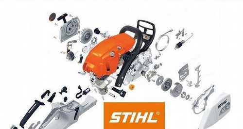 Запчасти Stihl Штиль