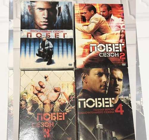 Сериал Побег диски DVD Prison Break 4 сезона