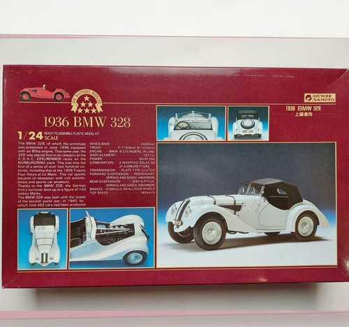 Сборная модель 1/24 Heller/Gunze BMW 328 1936