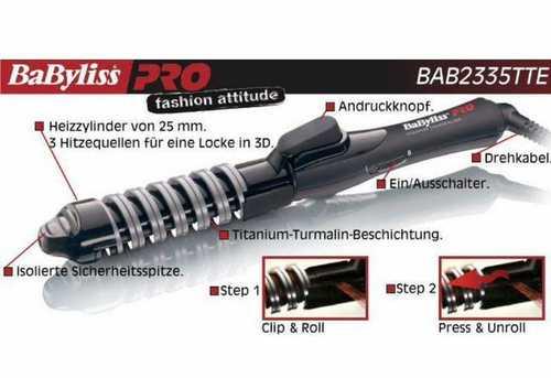 Спиральная плойка BaByliss PRO 25 mm