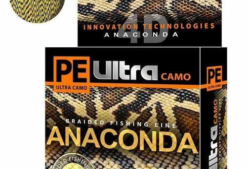 Шнур aqua PE Ultra anaconda camo Desert 135m0.14mm