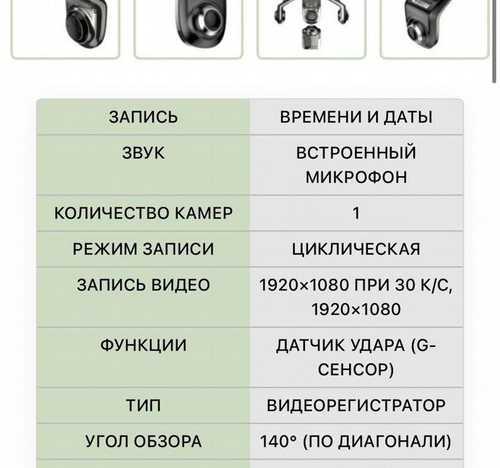 Видеорегистратор TrueCam Model A2