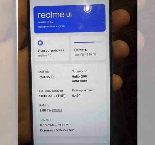 realme 10 pro, 8/256 ГБ