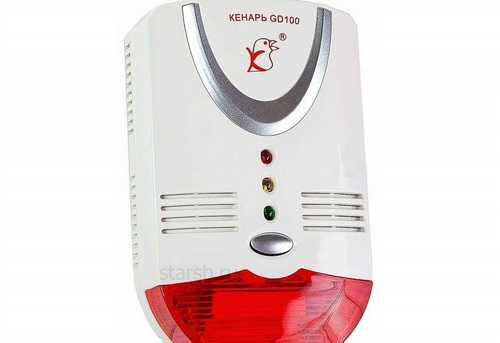 Сигнализатор утечки газа Кенарь GD100-CN (поверка)
