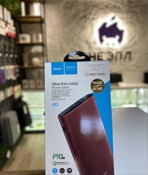 Power Bank Hoco J83 10000 mAh PD 20W + QC 3.0 Red