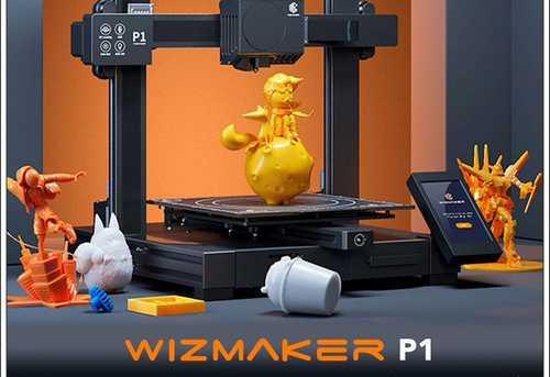 Wizmaker P1 3D Принтер