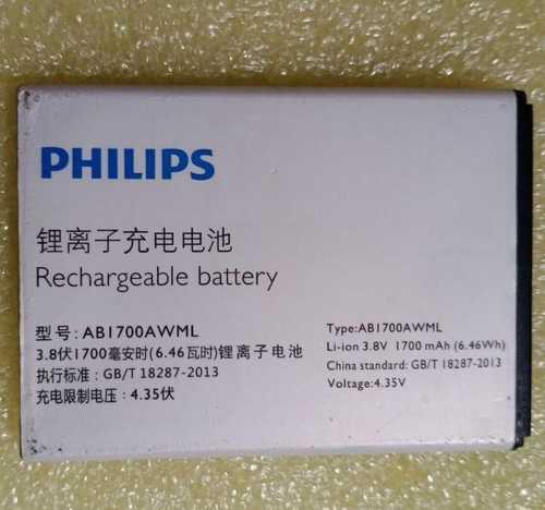 Аккумулятор Philips S388 Оригинал