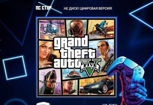 Grand Theft Auto V (PS5)