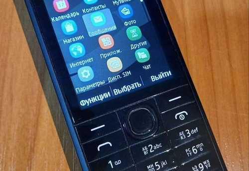 Nokia rm839 Dual Sim