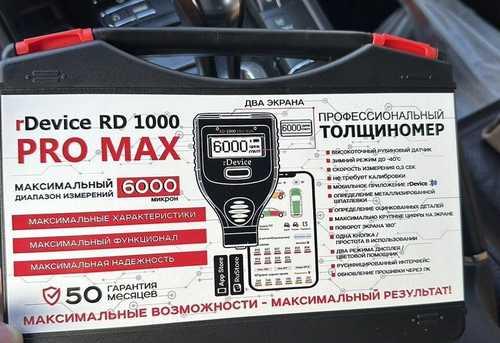 Толщиномер RD1000 Pro Max набор