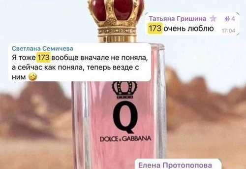 Парфюм Dolce gabbana Q / Дольче Габбана