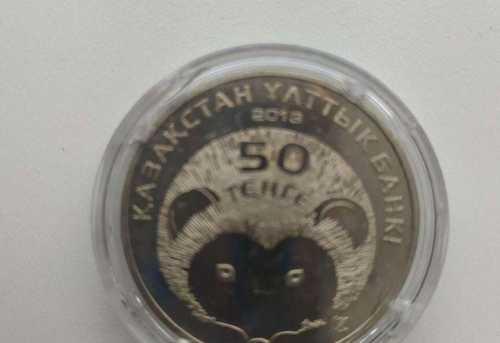 Монета"ёж", 50 тенге Казахстан