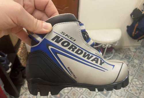 Лыжные ботинки nordway 31 (19 см по стельке)