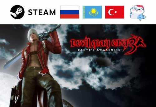 Devil May Cry 3 - Special Edition (2005) (Steam)