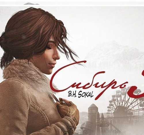 Syberia 3 PS4 PS5