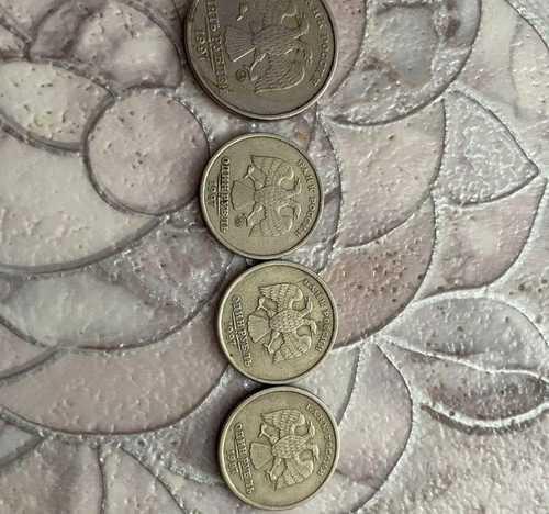 Монеты 1997г