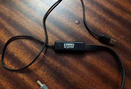 USB звуковая карта Creative Soundblaster SB1260