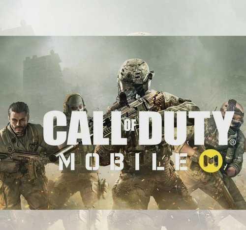 Донат Call of Duty Mobile