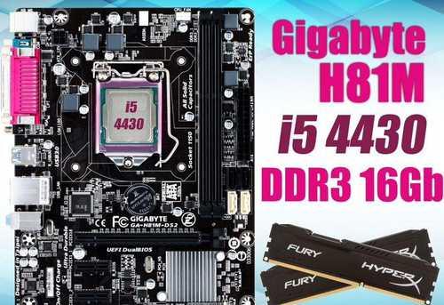Комплект Gigabyte H81M + i5 4430 + 16 gb DDR3