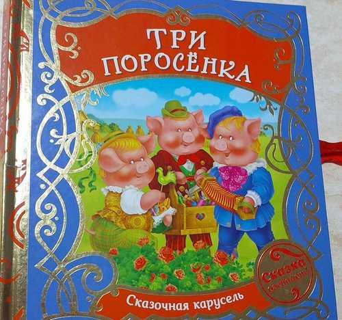 Детские книги для малышей