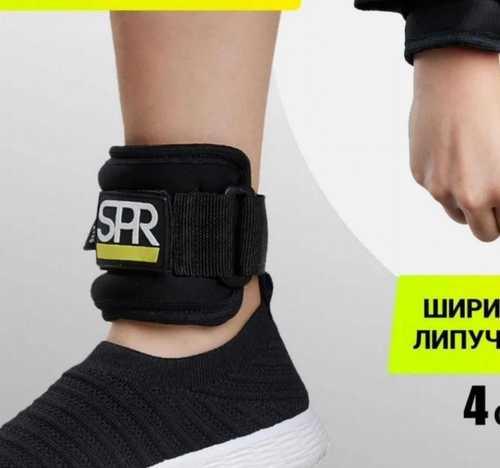 Утяжелители детские