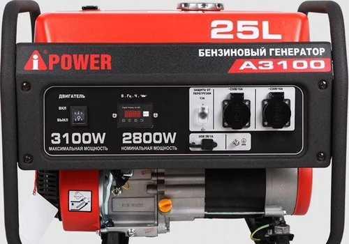 Генератор бензиновый A-iPower A3100