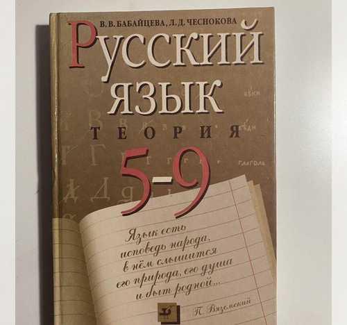 Учебники 8 класс