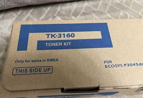 Toner KIT TK-3160