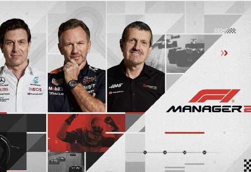 F1 manager 2023 xbox ONE XS ключ