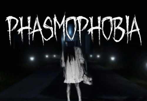 Phasmophobia steam